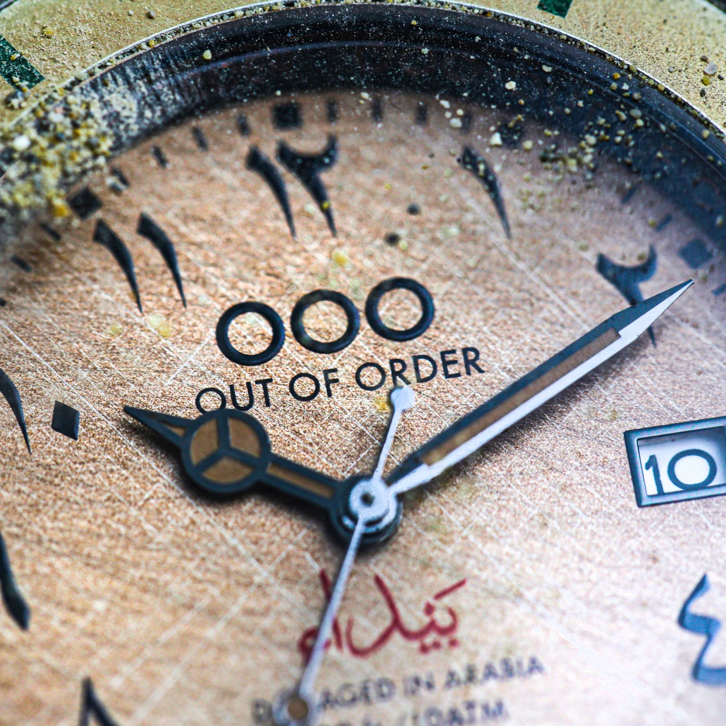 AUTO 2.0 - BAYDA EDITION – Out of Order Watches